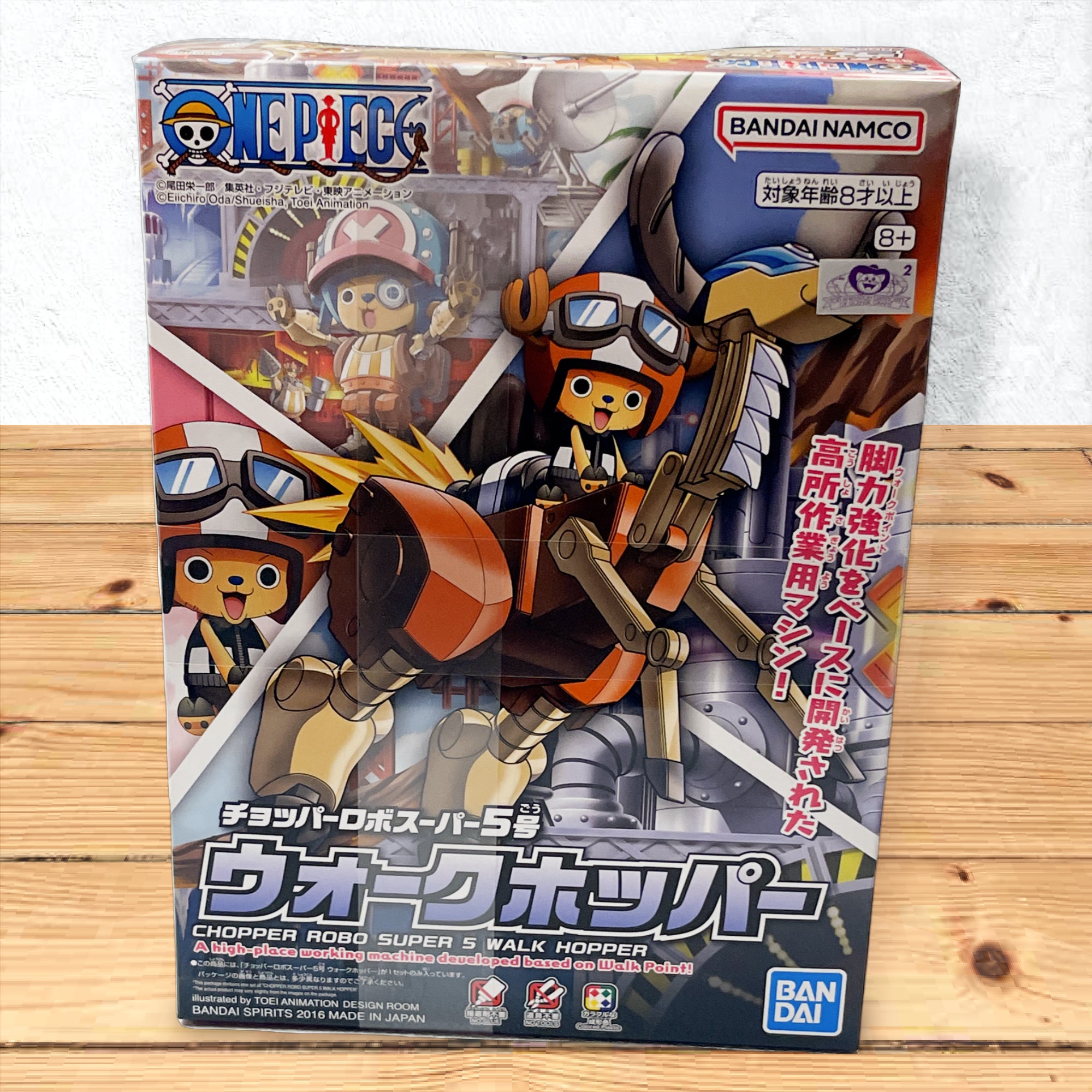 Chopper Super 5 Walk Hopper One Piece Model Kit | Lucky Dice Games